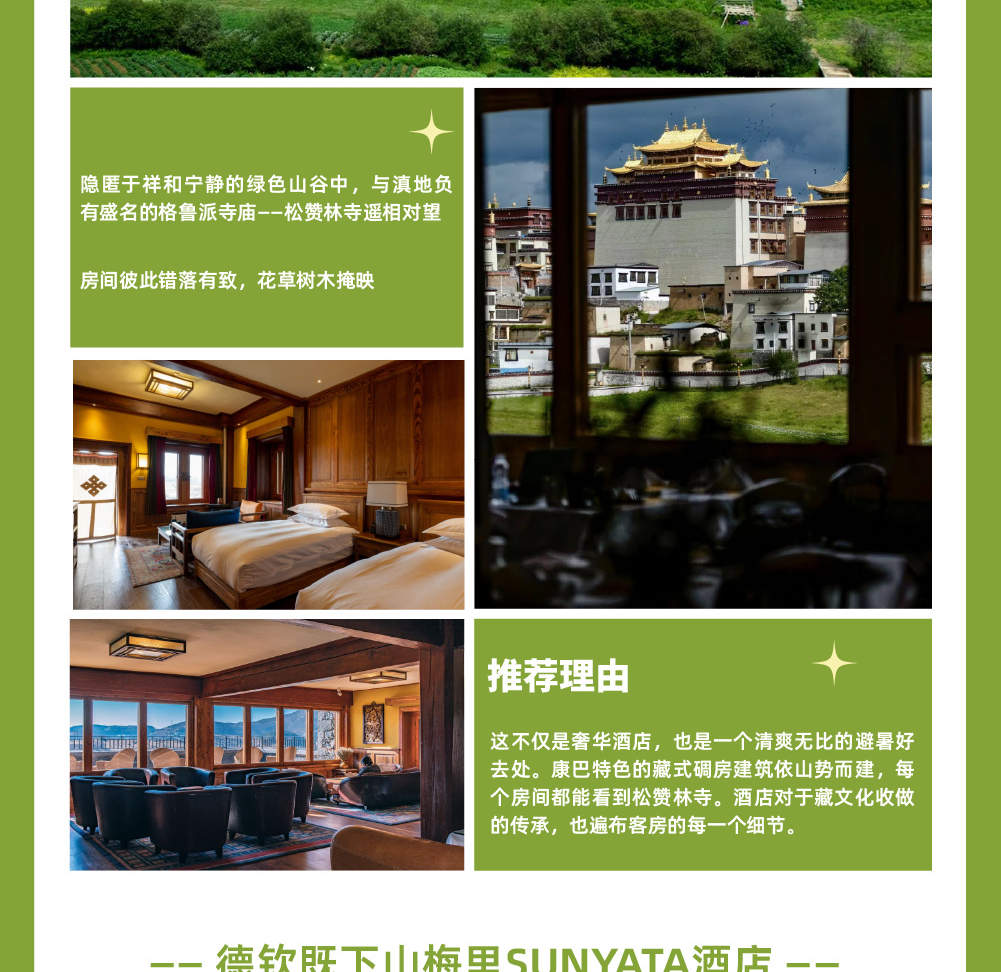 5-day tour to Niding Forest in Shangri-La, Yunnan (Songzanlin Temple ...